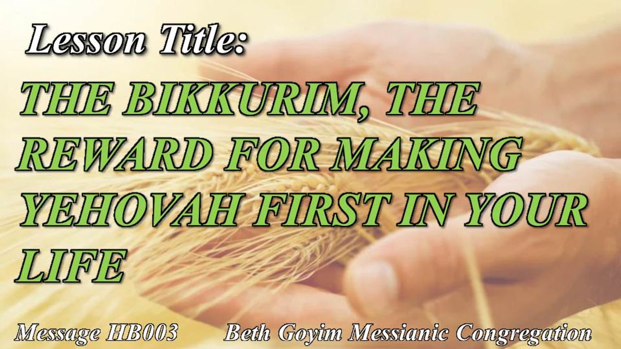 The Bikkurim, The Reward for making YEHOVAH first in your life HB003 ...