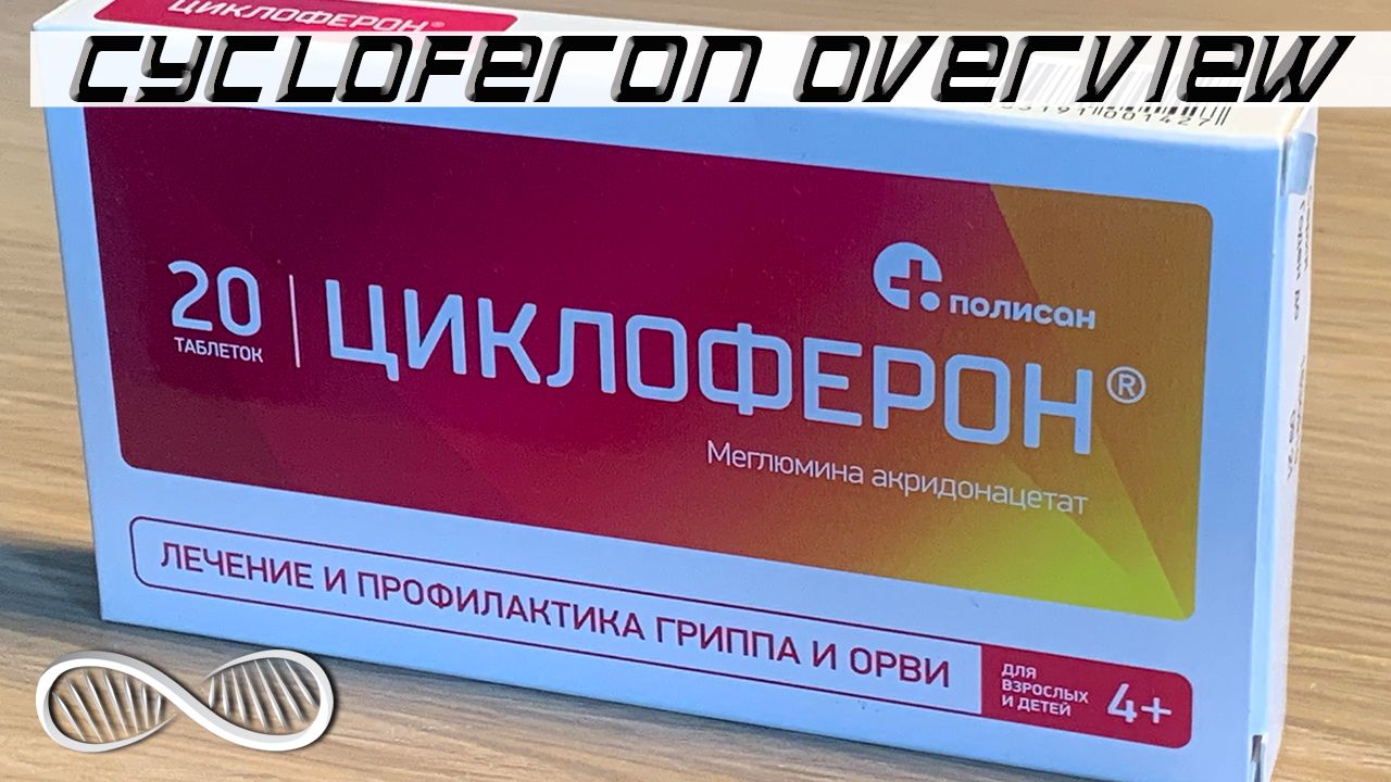 Cycloferon 👨‍🔬 A full-spectrum antiviral (and Remdesivir alternative ...
