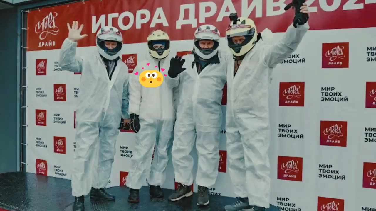 Igora Drive Race Track - Brighteon.com